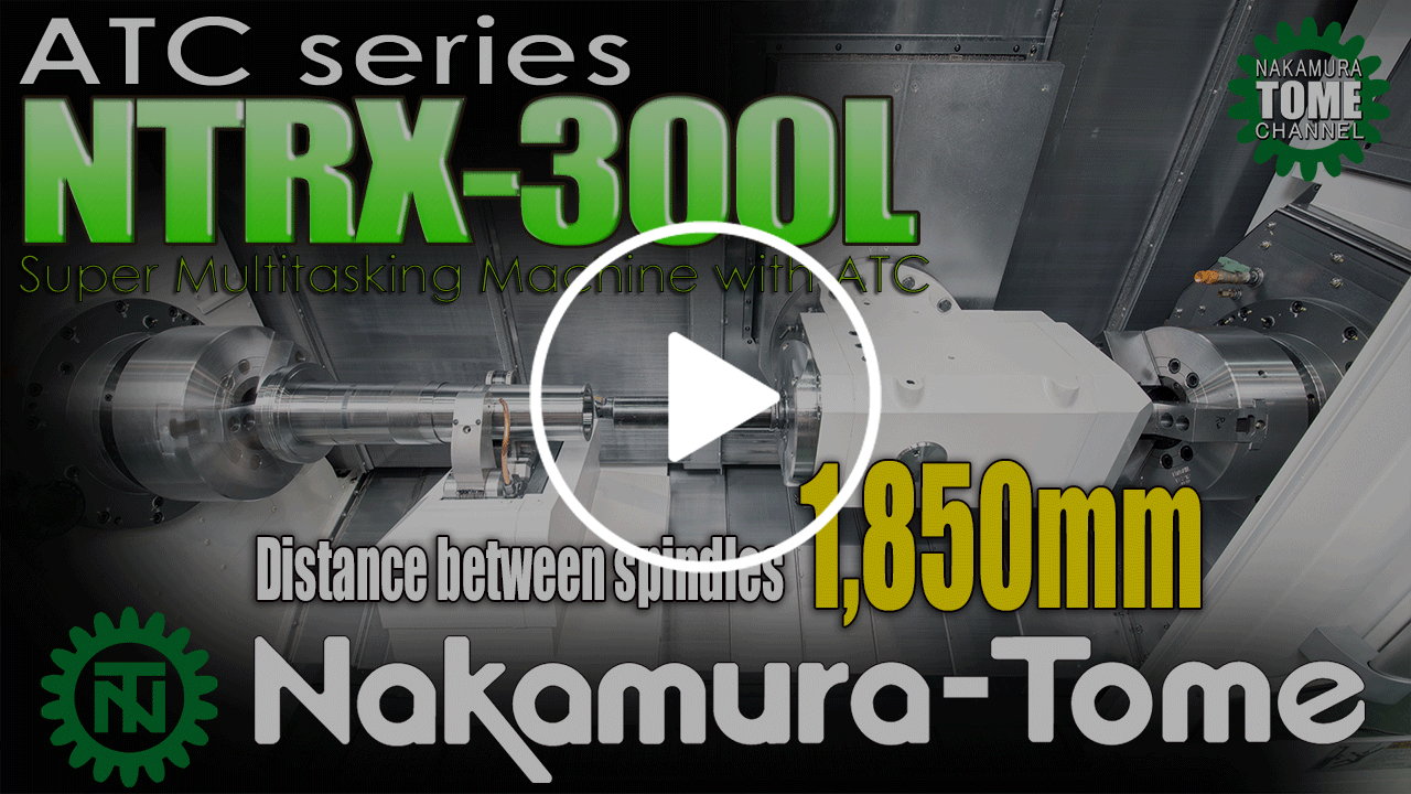 製品情報 NTRX-300L | 中村留精密工業株式会社